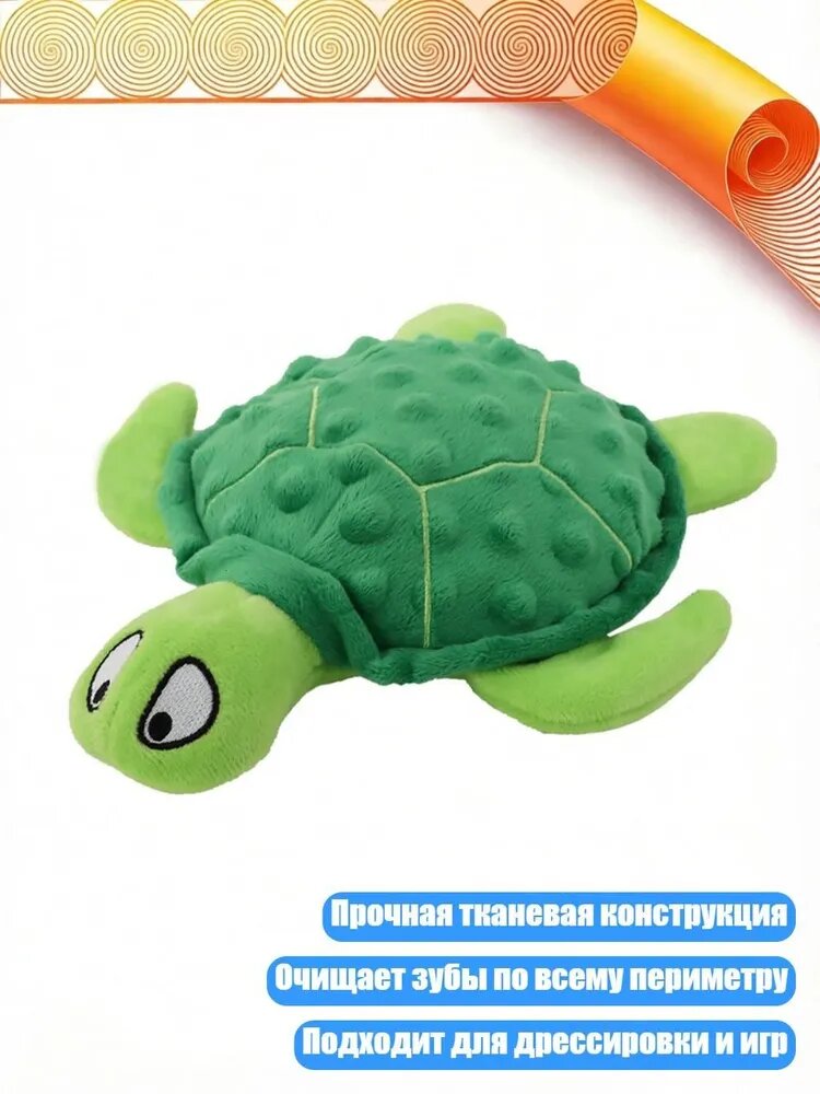 Игрушка-жеватель для собак, Зеленый