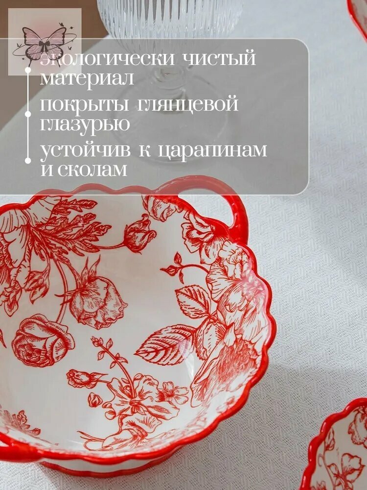 Тарелка глубокая "Botanica" 17 см 1 шт белый