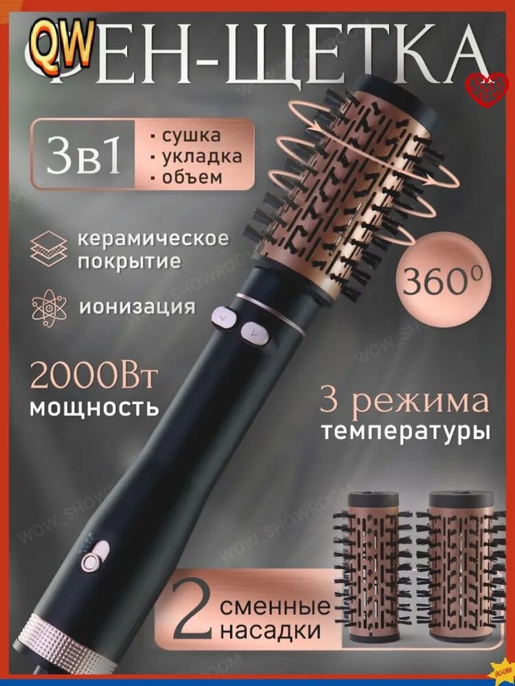 Фен-щетка для волос zwNUQH 2000 Вт, скоростей 2, кол-во насадок 1, золотой, светло-розовый