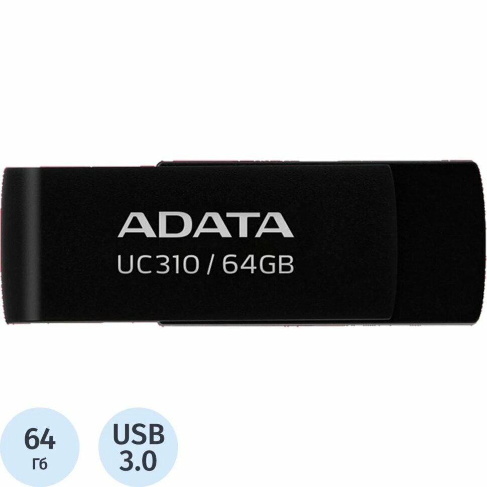 Флеш-память ADATA USB3.2 64GB UC310-64G-RBK, 2027147