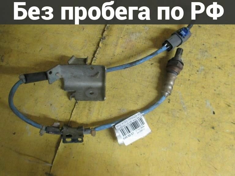 Лямбда-зонд с пробегом Mazda Atenza GH5FW
