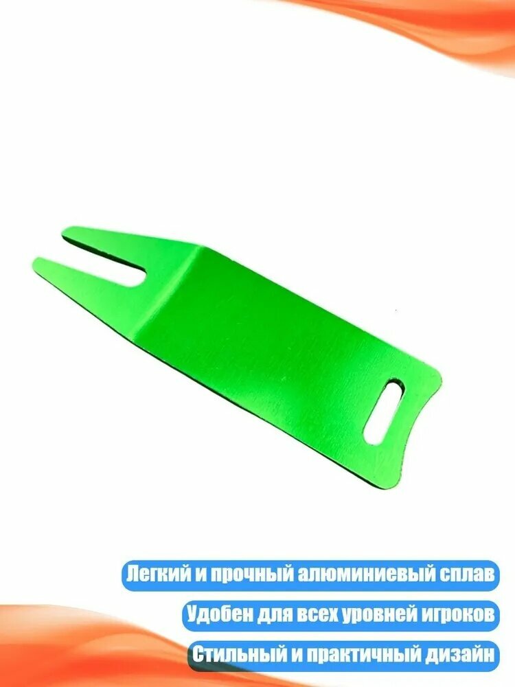 Набор для игры в гольф