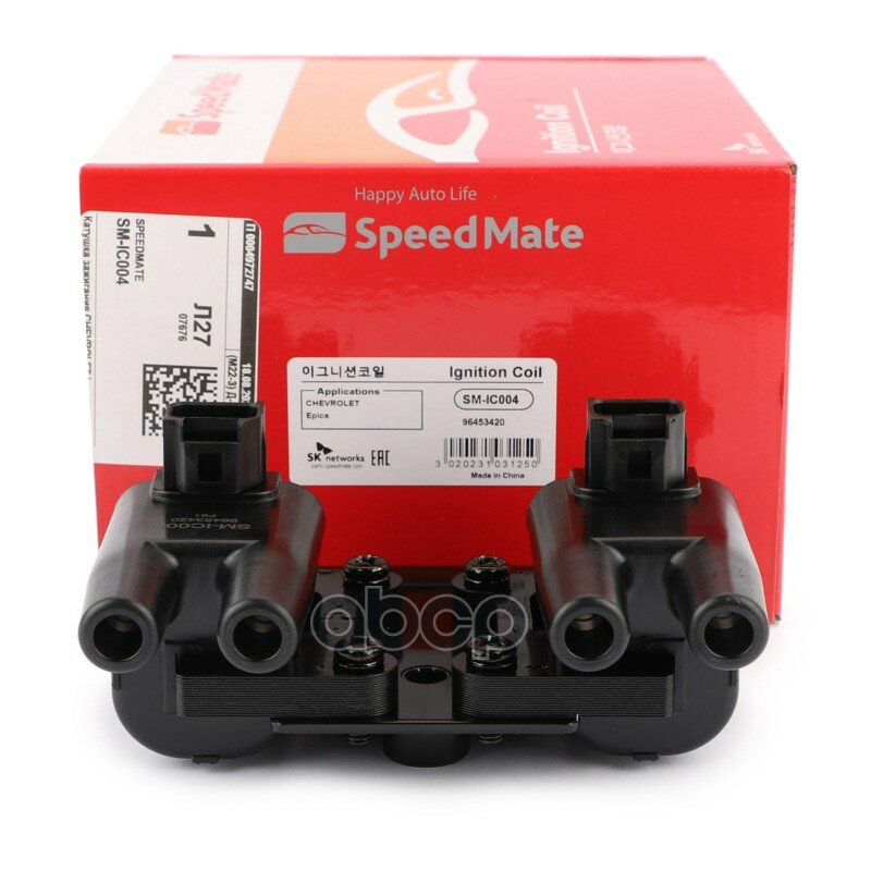 Катушка зажигания CHEVROLET Lacetti (1.4,1.6), Epica DAEWOO Nexia 1.6 96453420 SpeedMate арт. SM-IC004