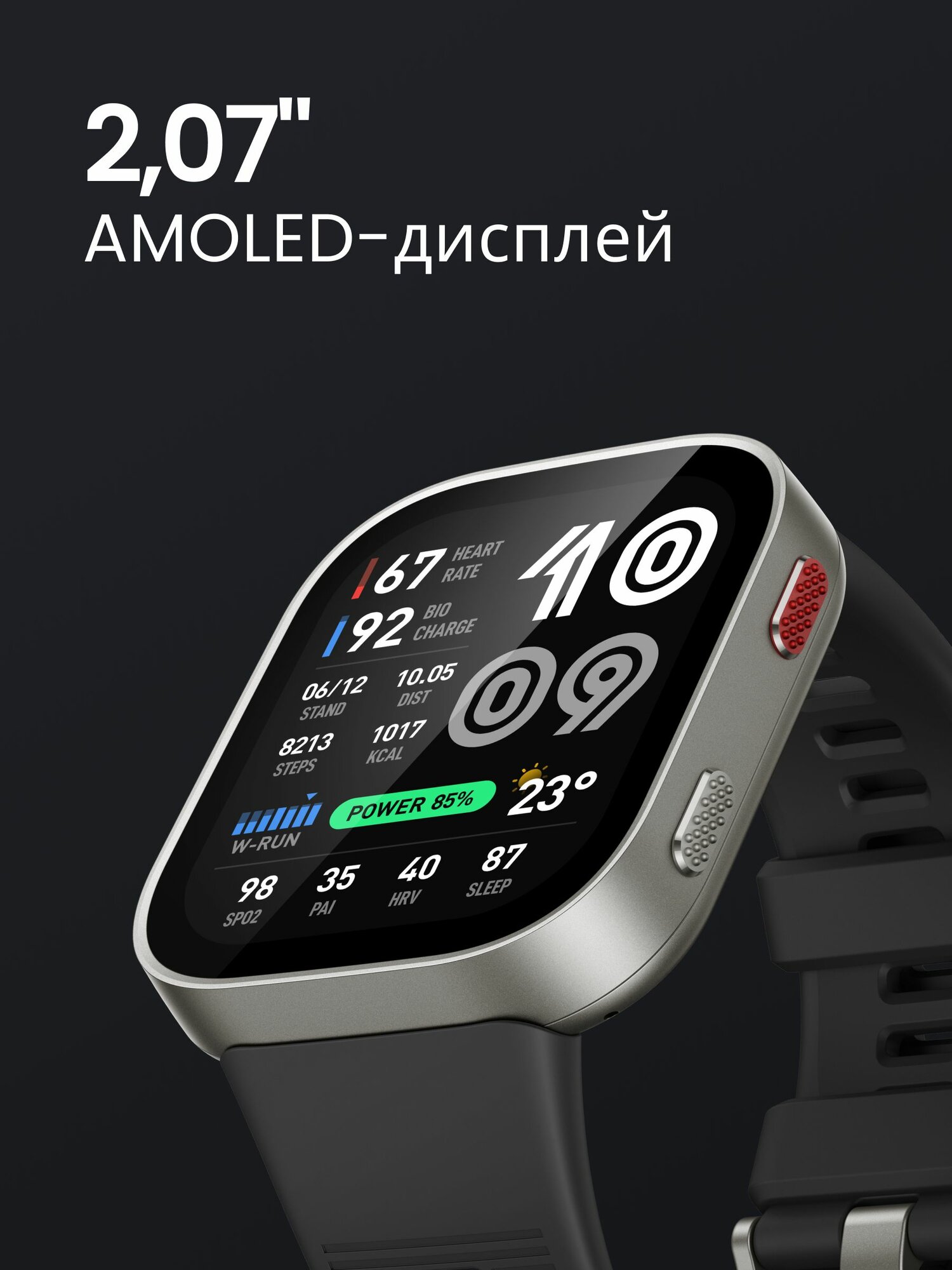 Смарт-часы Amazfit A2568 Bip Max Silver — фото 1