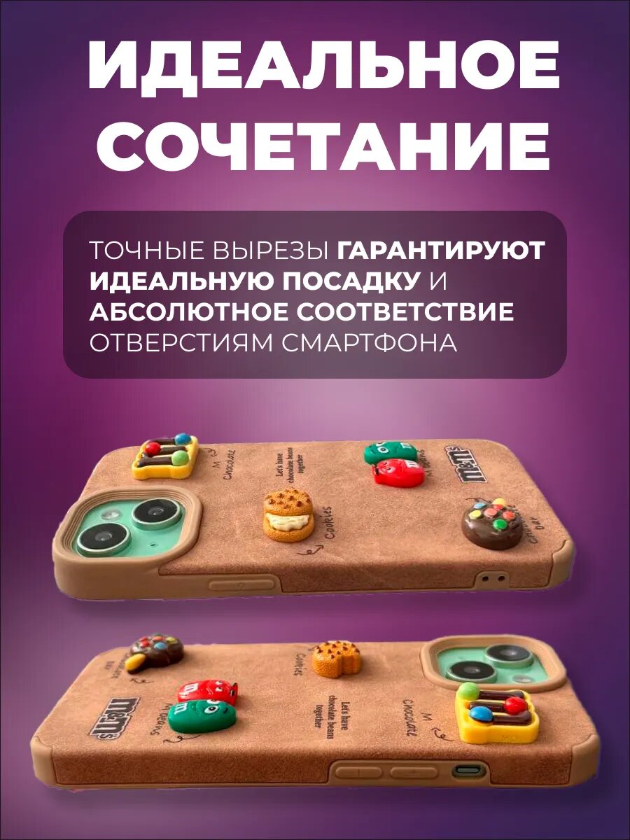 Чехол на iPhone 15, коричневый, прочный, надежный, принт "MMDMS" — фото 1