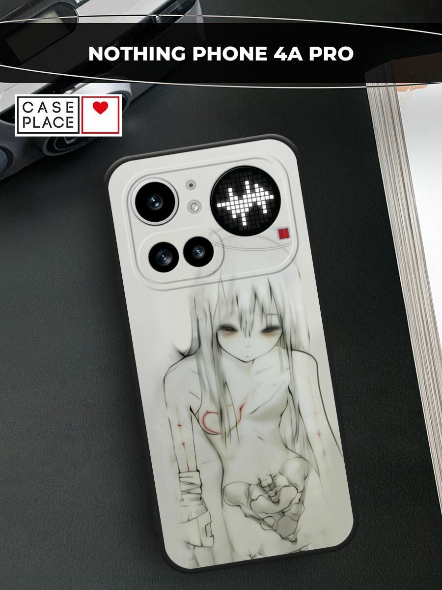 Черный матовый чехол на Nothing Phone 4a Pro / Нофинг Фон 4а Про с принтом Аниме рисунок чёрно-белый