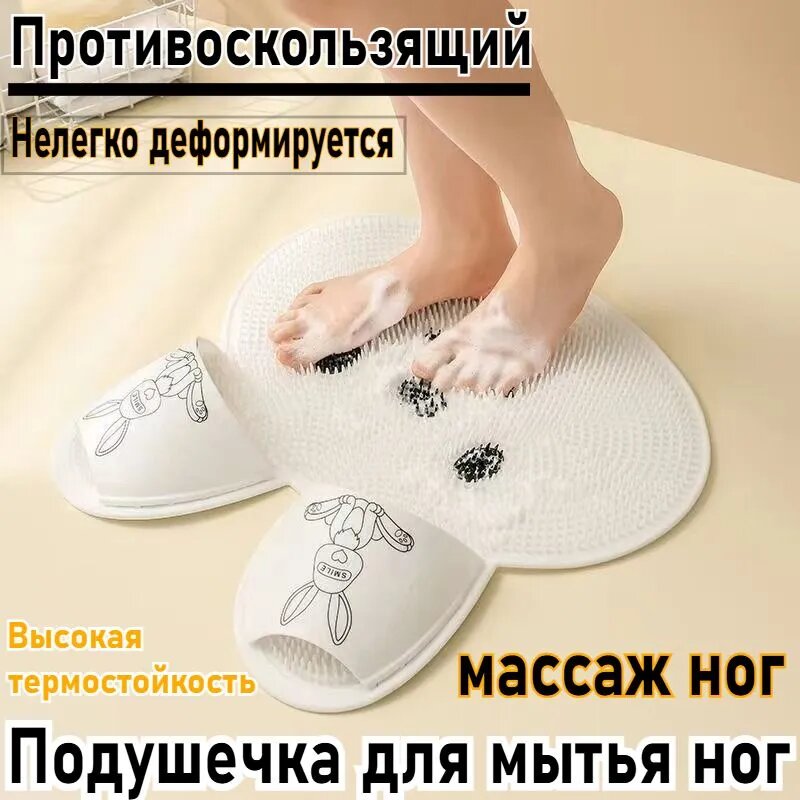 Мочалка