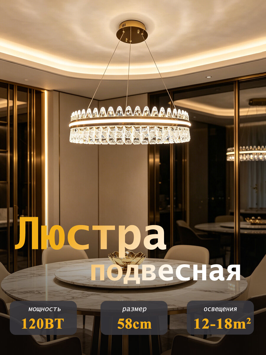 Люстра потолочная светодиодная , 3 температуры, пульт, регулировка яркости, LED, 2 лампы