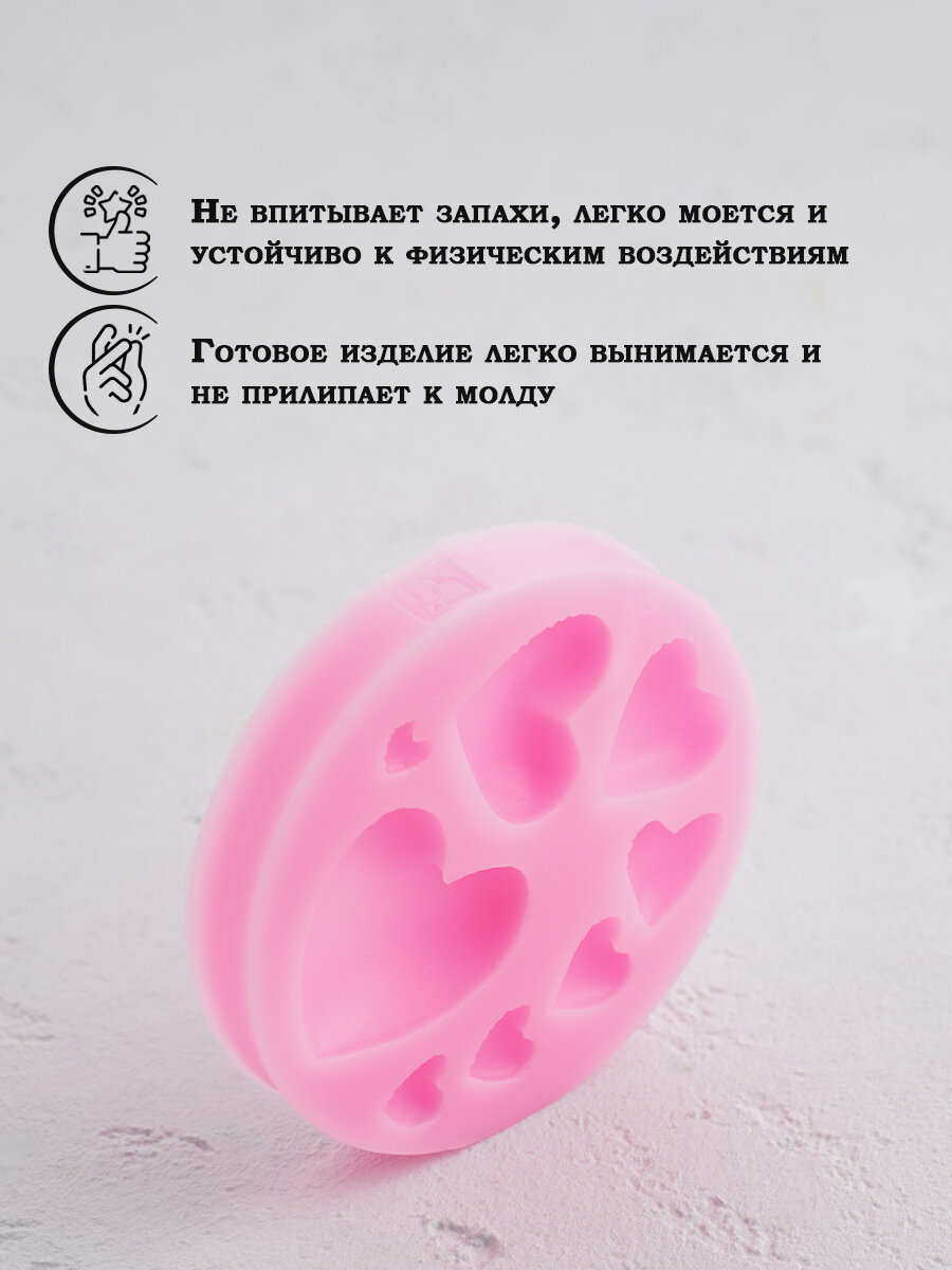 Молд для заливки Доляна «Сердца», силикон, d=7.5 см, цвет розавый — фото 1