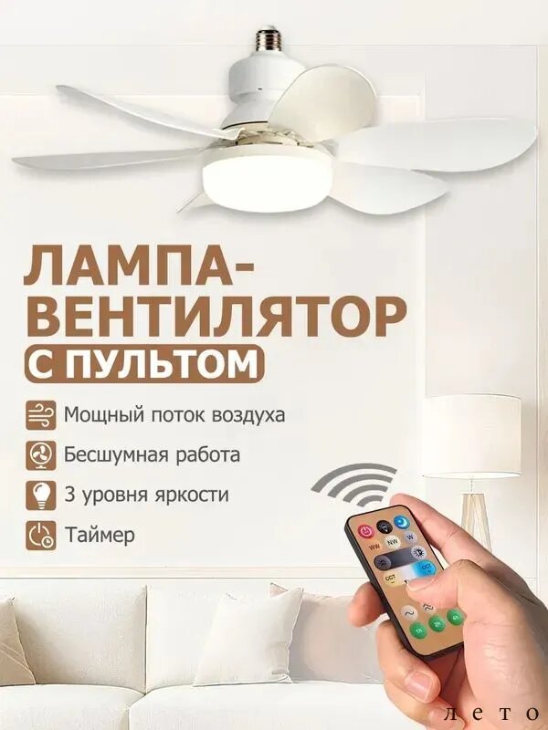 Потолочный вентилятор вентилятор простая установка, белый