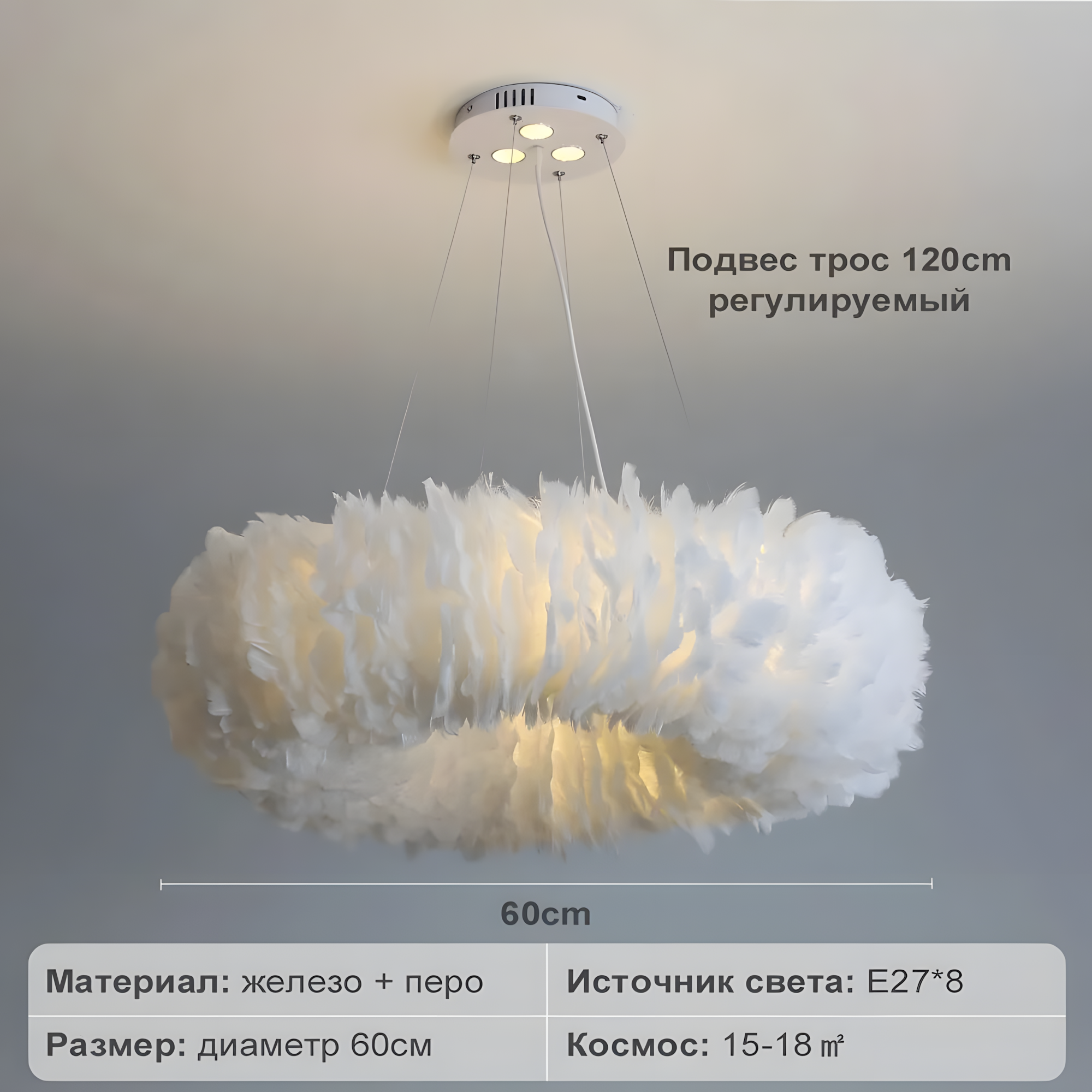 Artpad Подвесной светильник белый перо E27