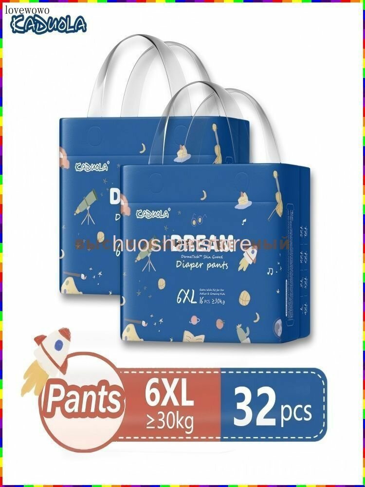 Дышащие подгузники Kaduola размера 6XL, упаковка 32 штуки, для детей весом 30 60 кг