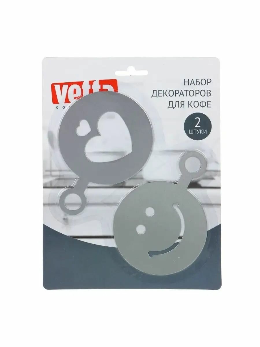 Набор трафаретов для кофе, 2 шт, 12х8,5см, нерж. сталь