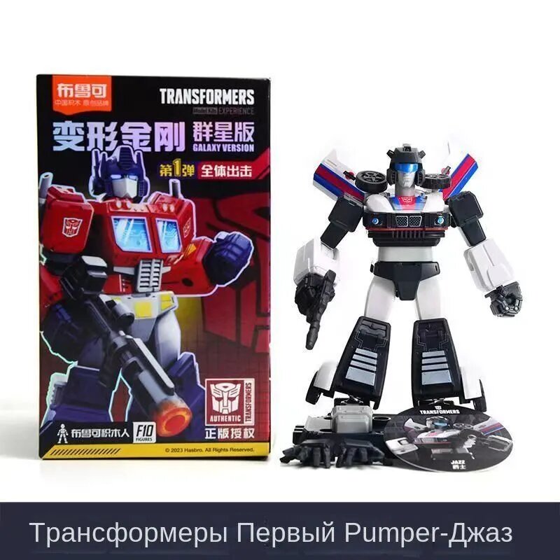 Игрушка Hasbro Трансформеры Transformers Studio Series: Deluxe Transformers: One 112 джаз 13cm G0221