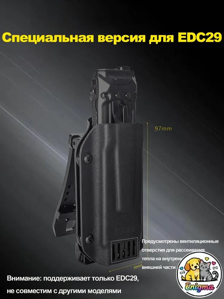Фонарь-прожектор Nitecore EDC29, 6500 Лм, 7 режимов, 400м, IP54, встроенный аккумулятор, черный — фото 1