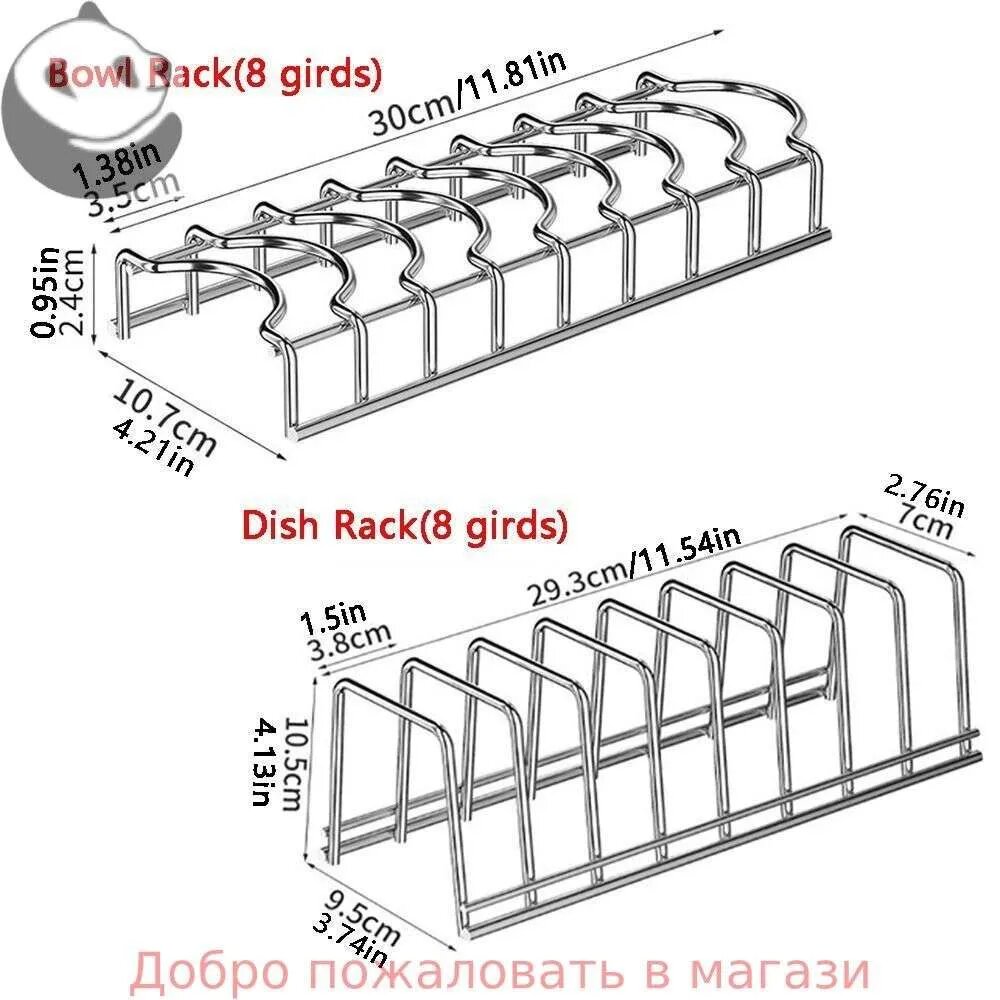 Держатель кухонный из нержавеющей стали, решетка для посуды, серебристый — фото 1