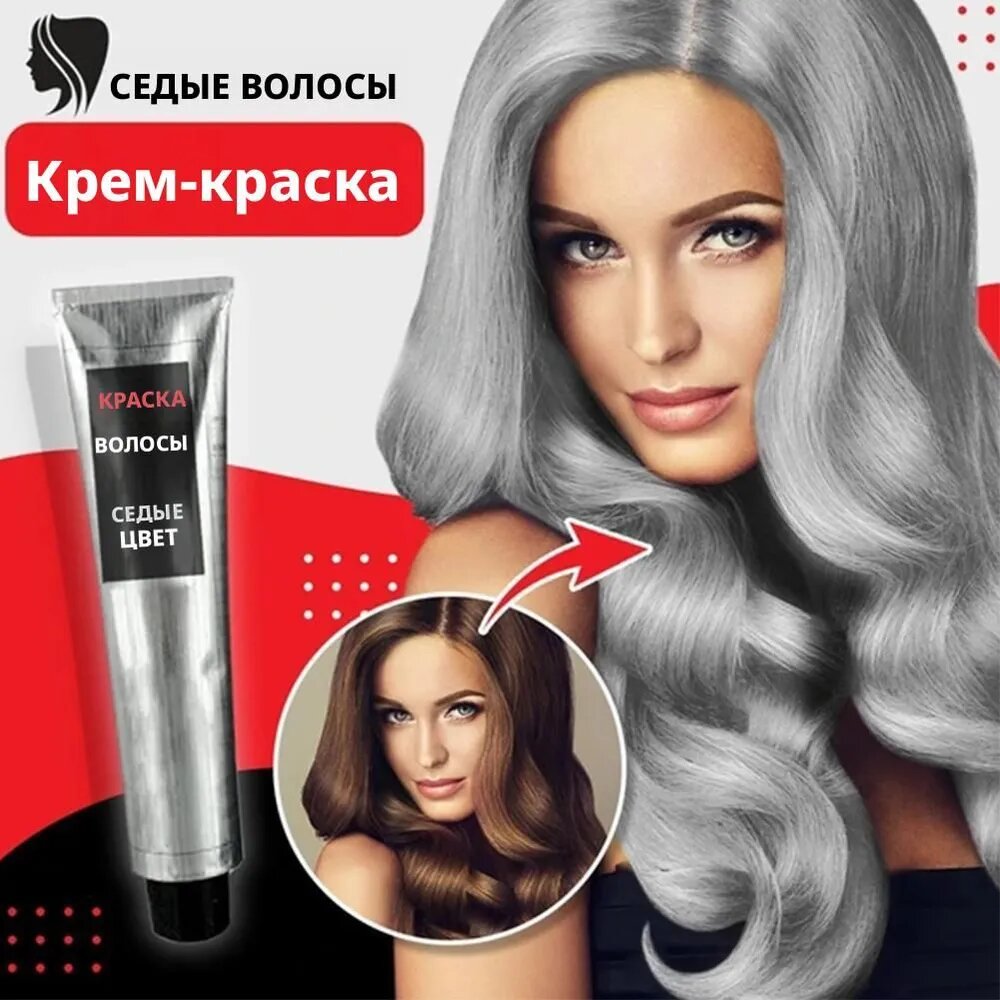 Краска для волос, 100 мл
