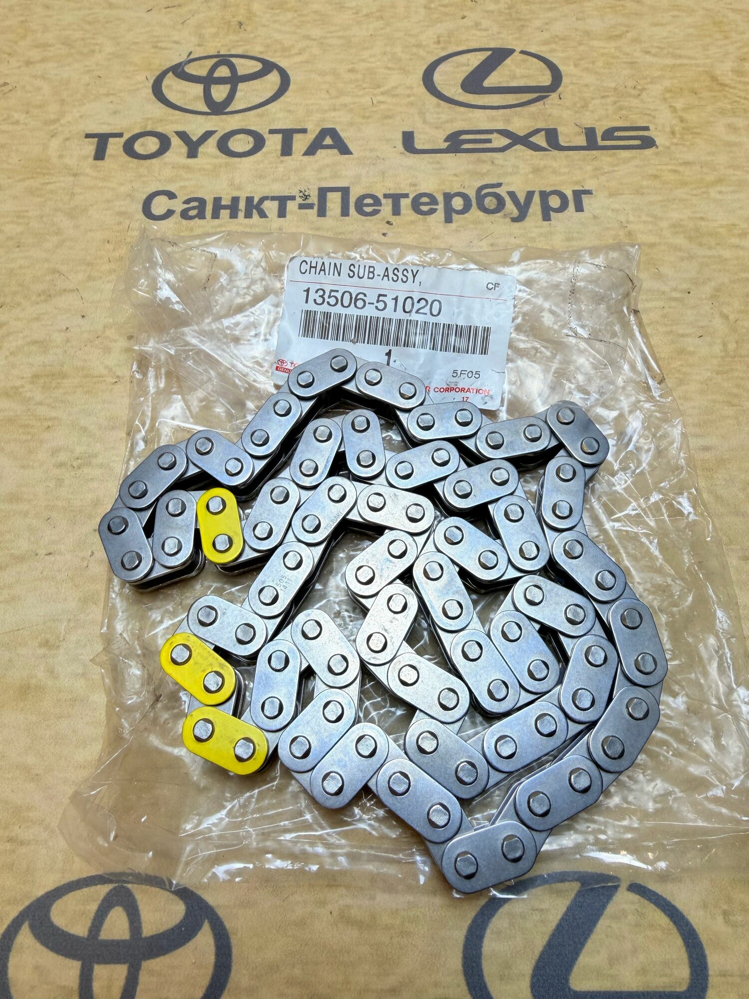 Цепь грм Toyota Land Cruiser 1VDFTV