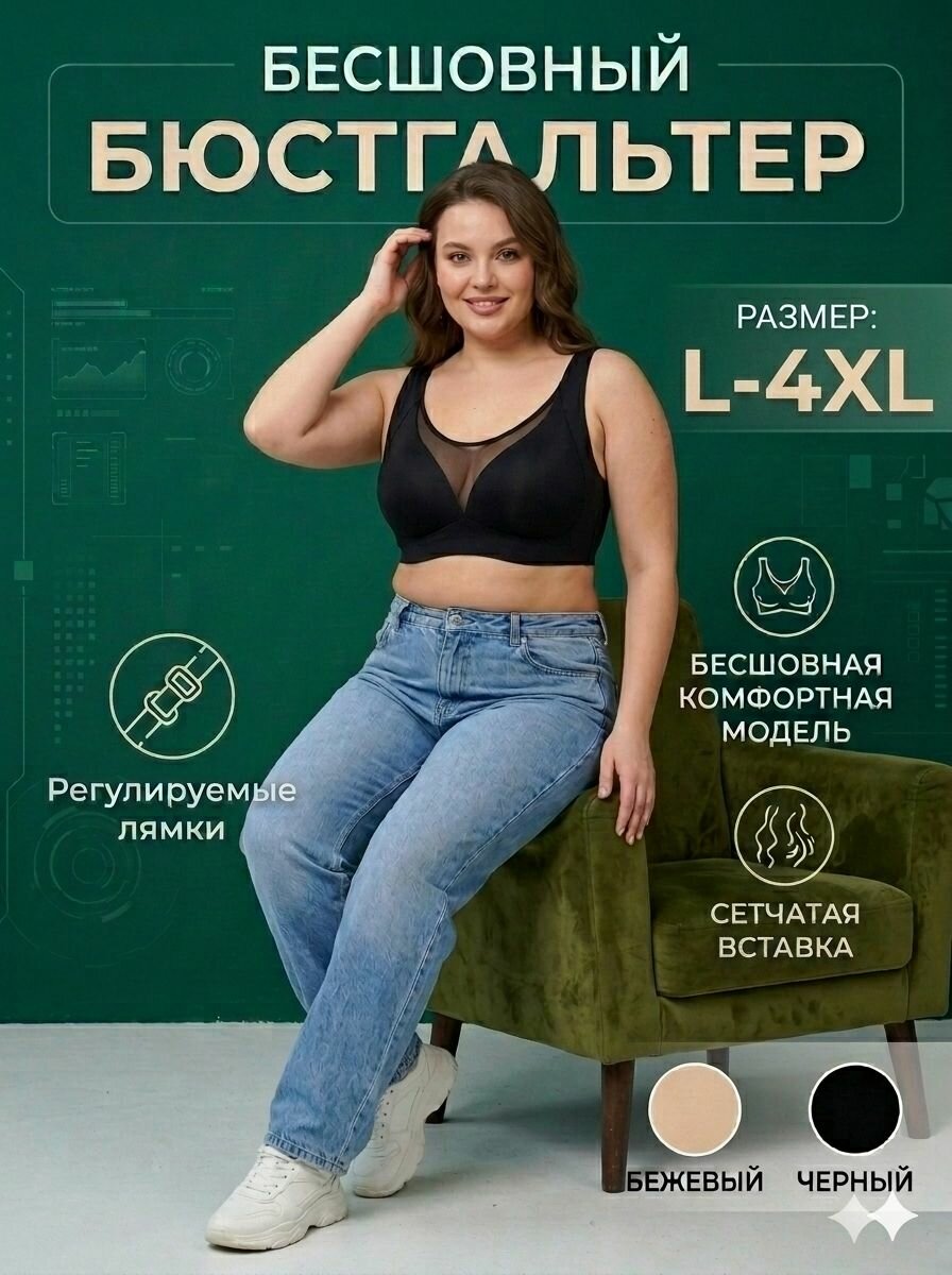 Топ