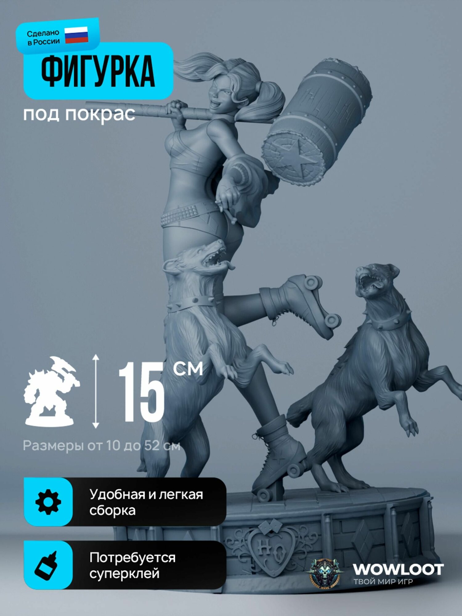 Фигурка ДС Харли Квинн, Бад и Лу 15 см (Harley Quinn, Bud and Lou DC) для покраски
