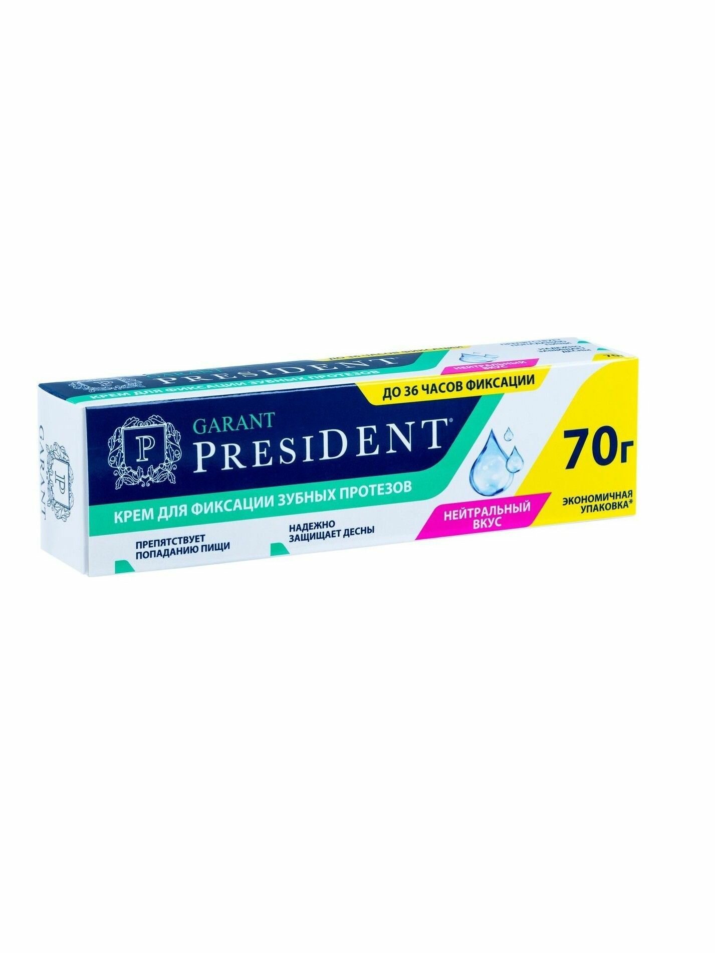 PresiDENT Garant крем для фиксации протезов с нейтральным вкусом 70г