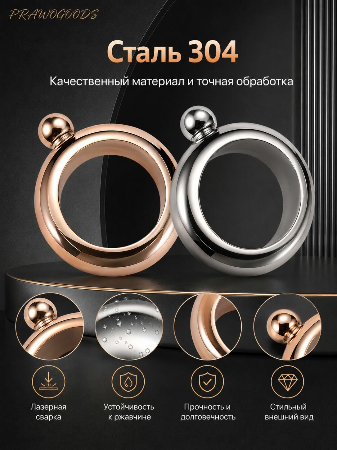 Фляга 110 мл, черный — фото 1