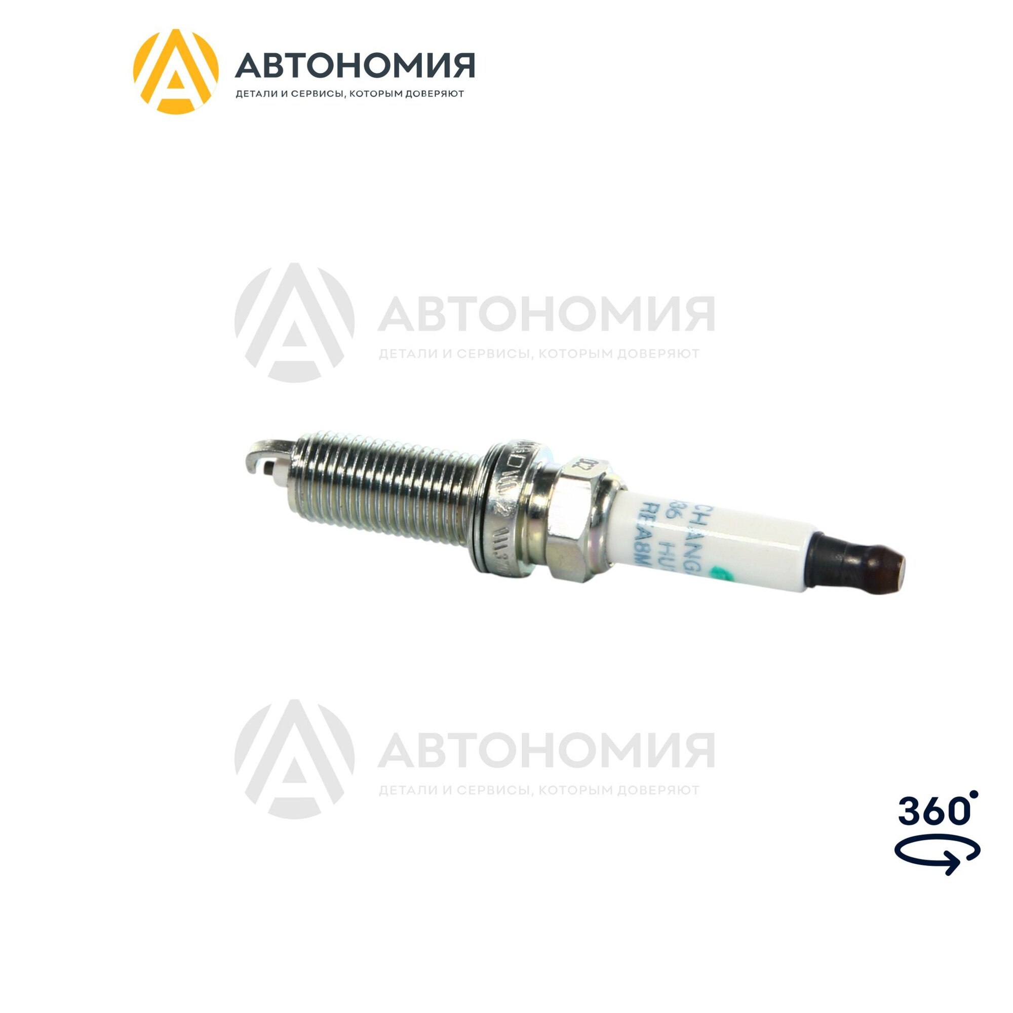 Свеча зажигания Eado, CS35 1.6 Changan H160010800