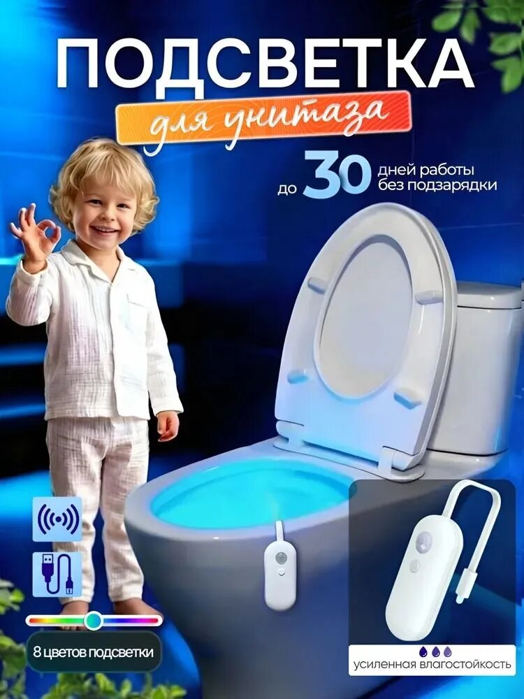 Настенный светильник, Без цоколя, 2 Вт
