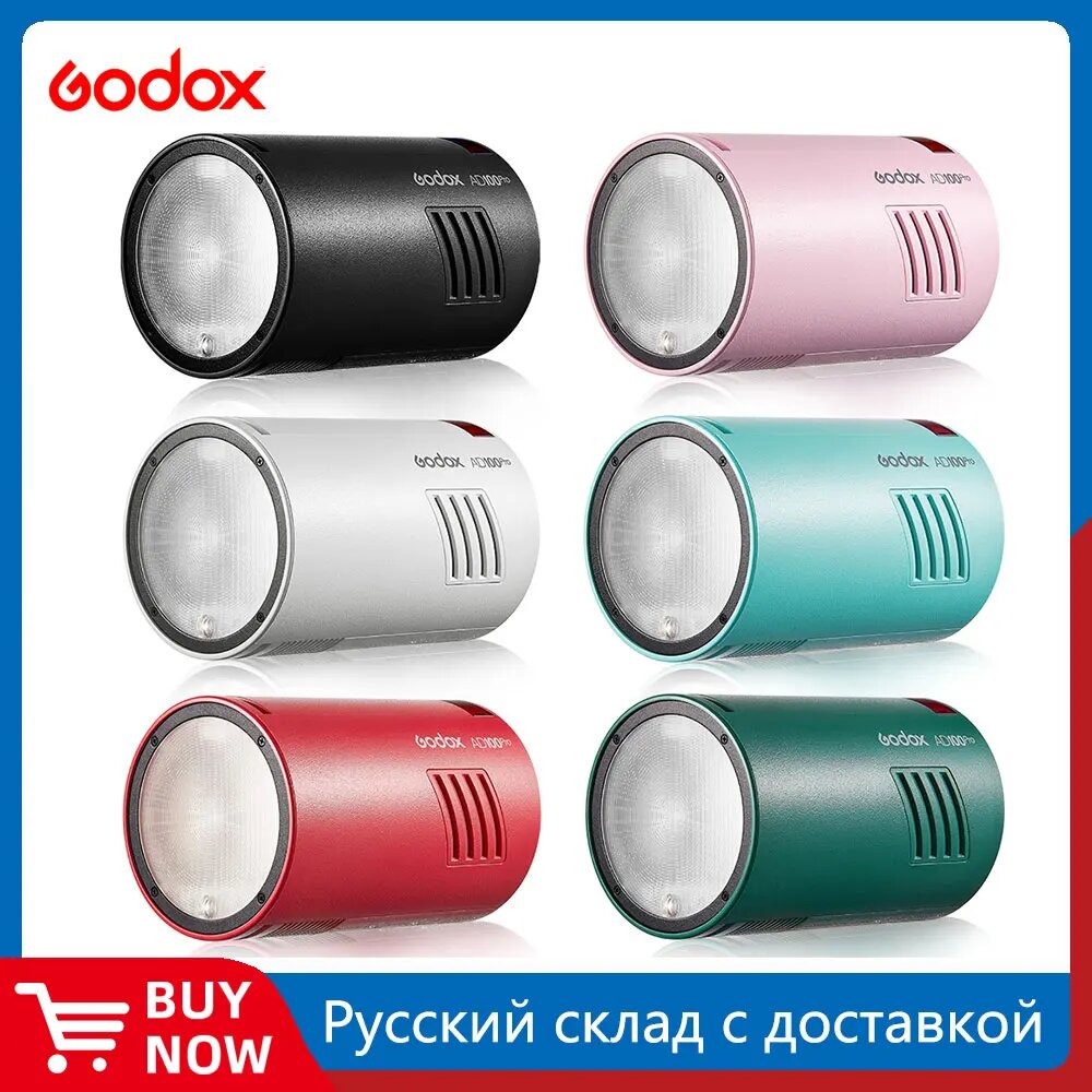 Godox AD100Pro Classic Black Standard — фото 1