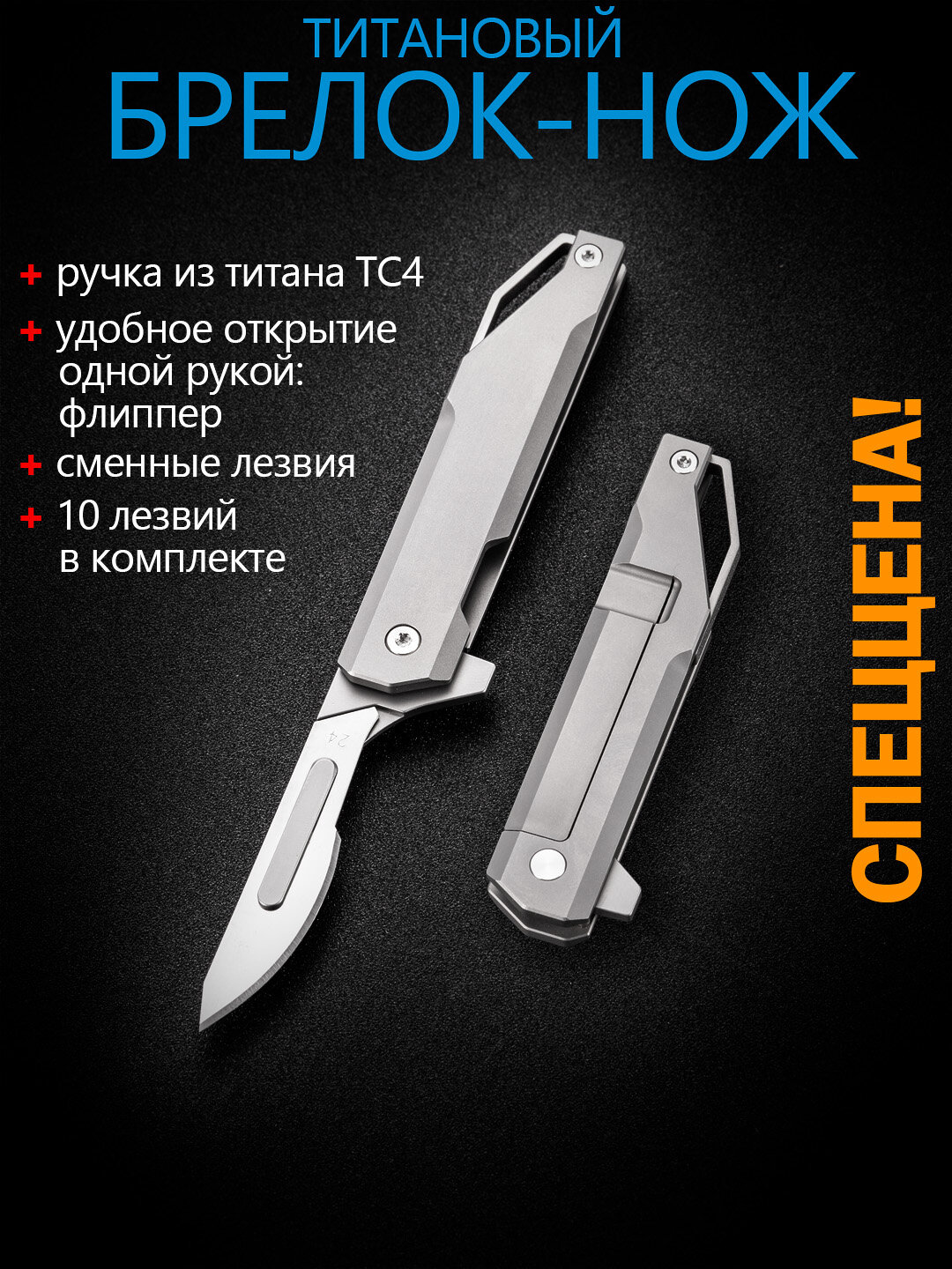 Брелок LaiM