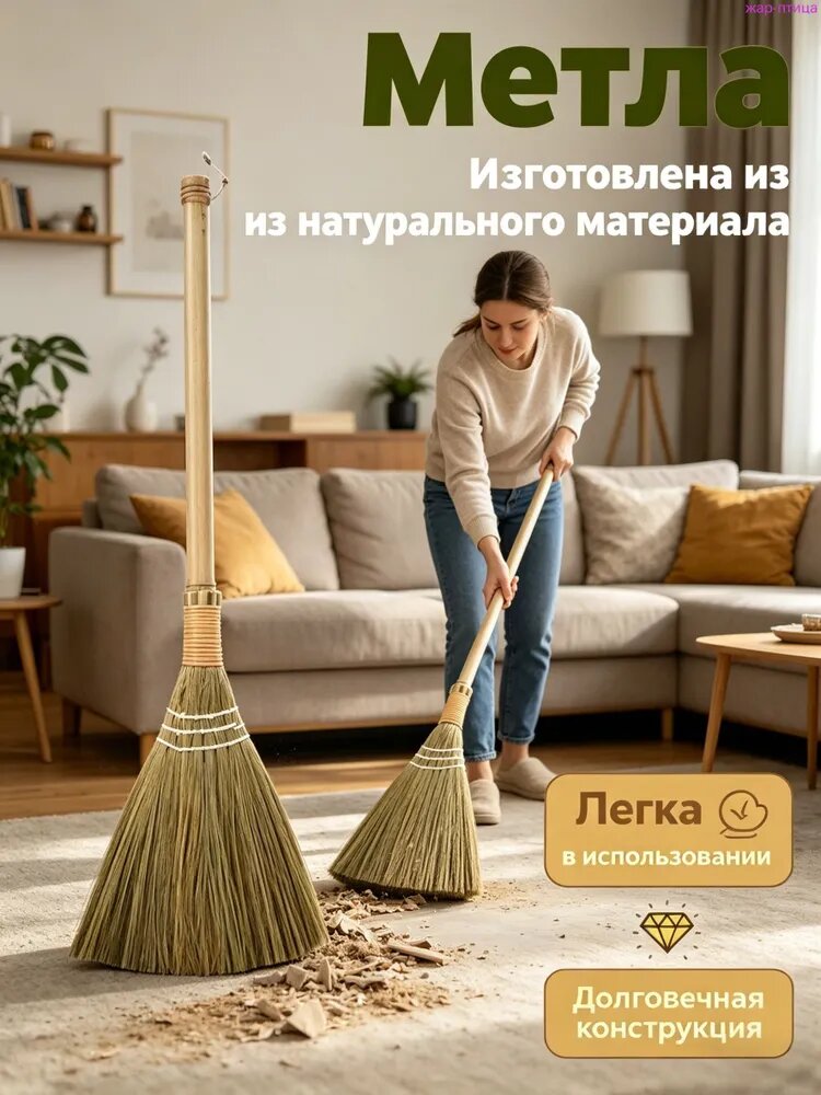 Веник из натурального бамбука - метла для дома сада и уборки двора