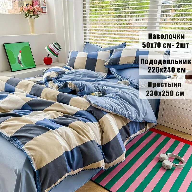 Комплект постельного белья Евро макси поплин 220x240 см, наволочки 50x70, простыня 230x250 см, цветсиний