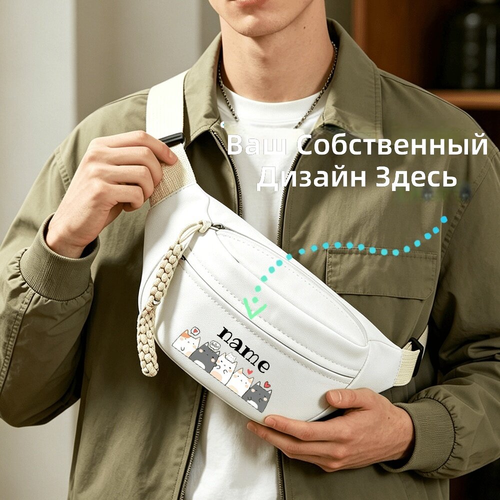 Сумка