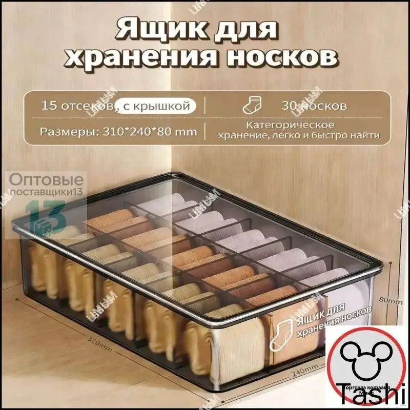 Органайзер для белья, одежды 31x24x7 см 1 шт abs пластик оливковый