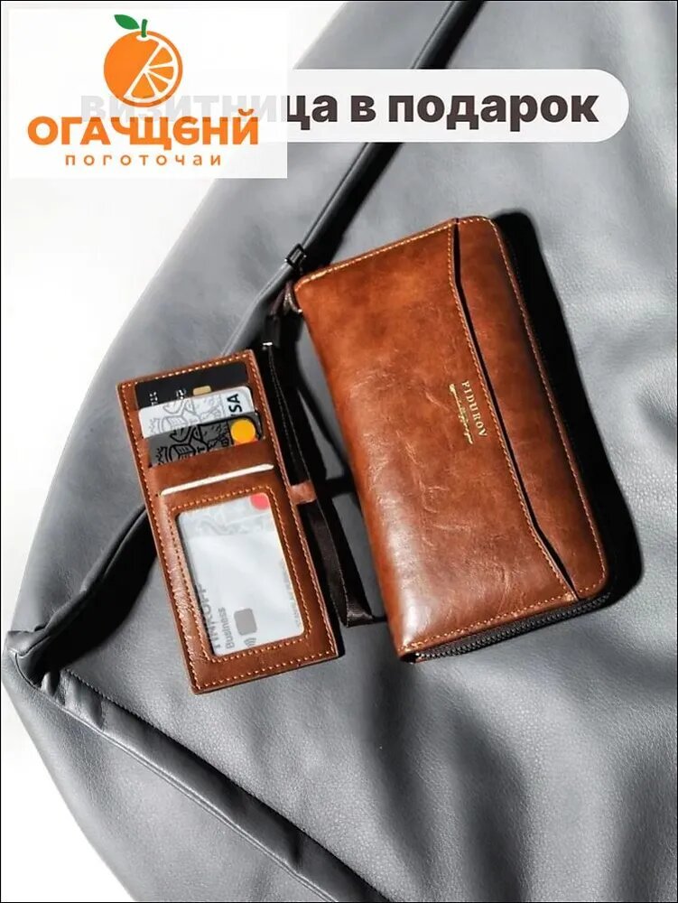 Кошелек , коричневый — фото 1