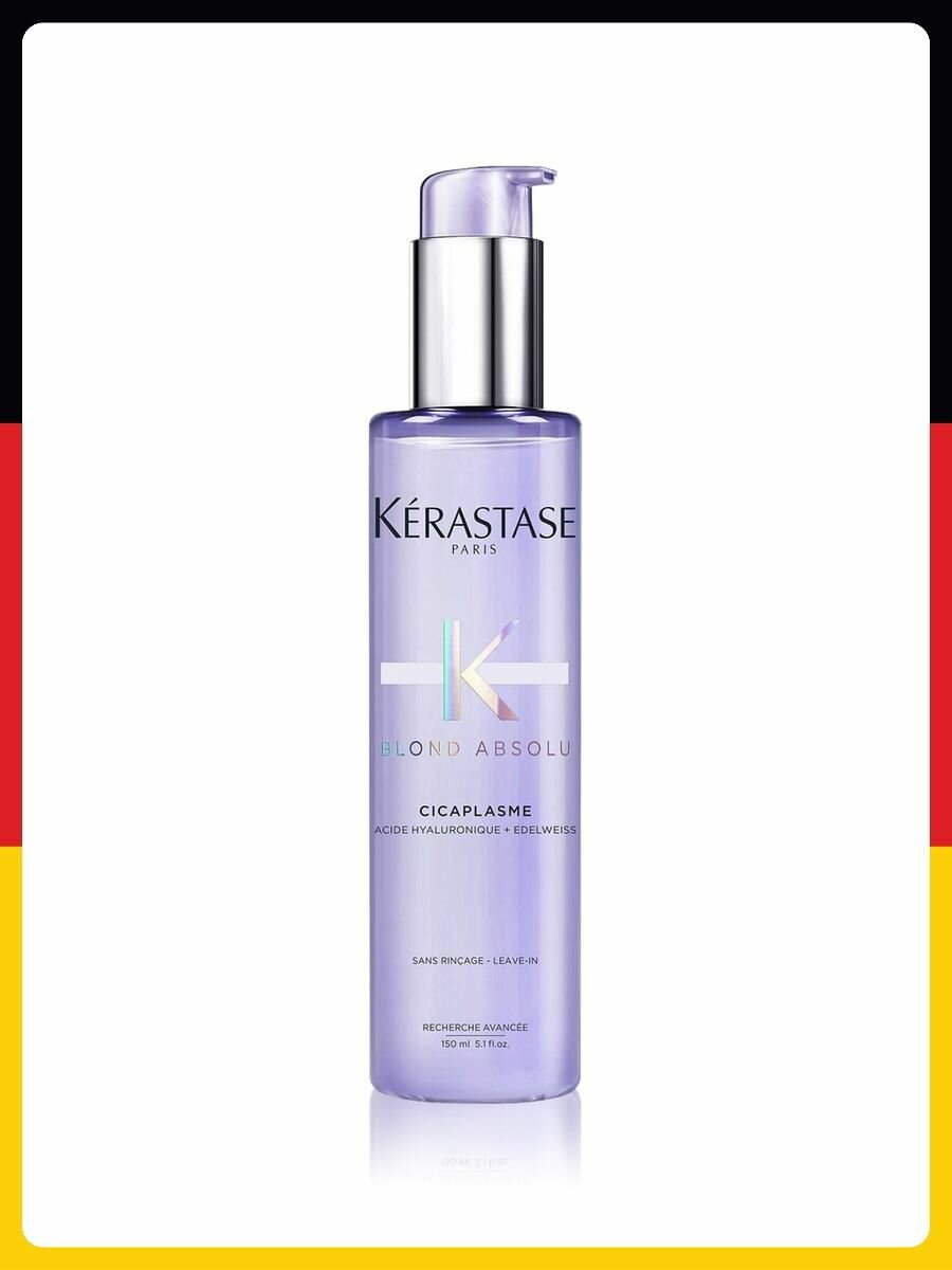 Несмываемый уход для окрашенных волос Kerastase Blond Absolu Cicaplasme, 150 мл