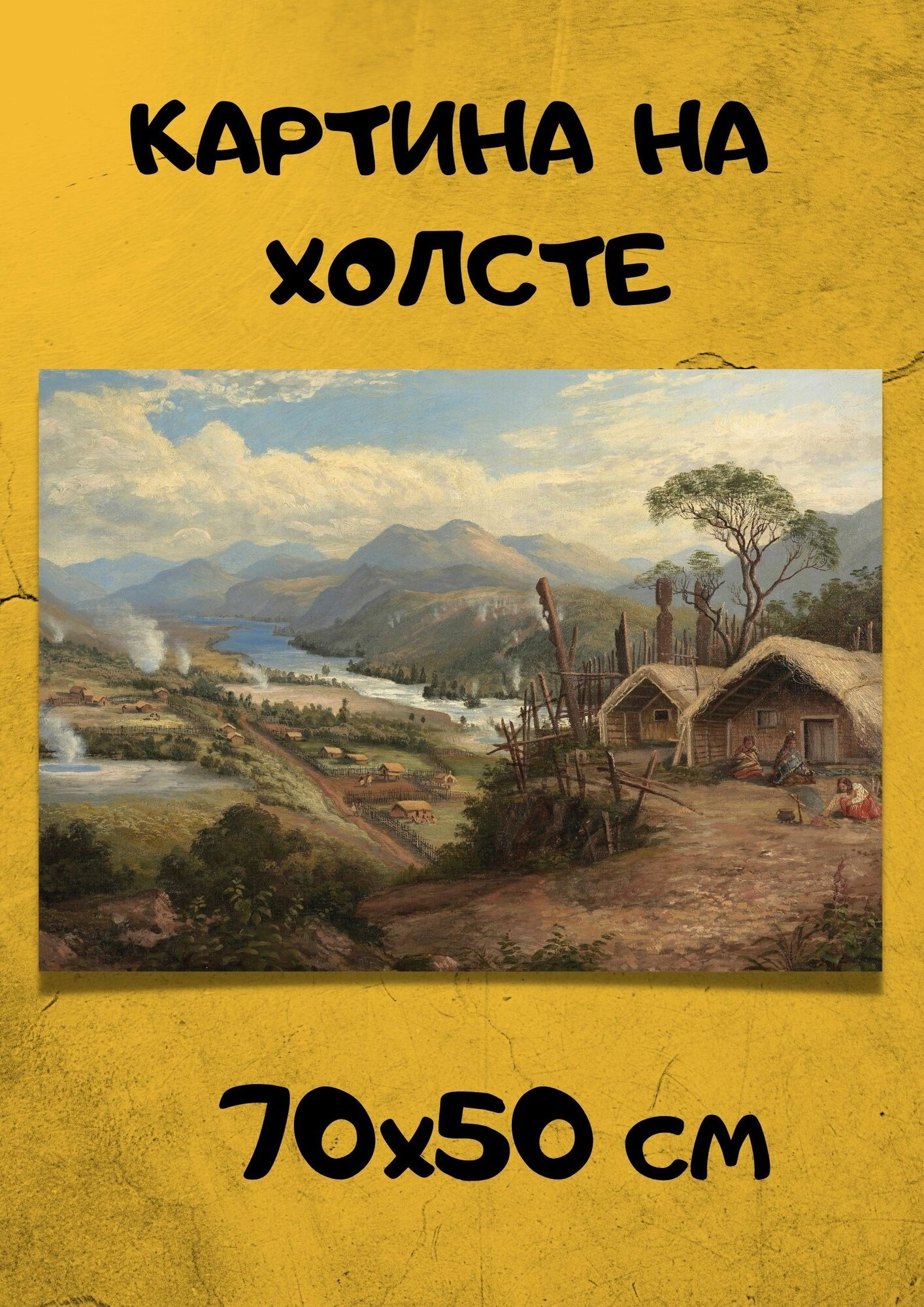 Картина с деревенским домом на холсте / Интерьер избы, деревянное здание на природе