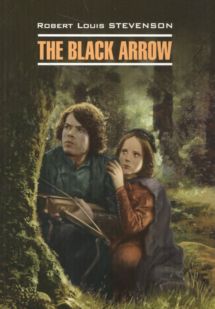 The black arrow