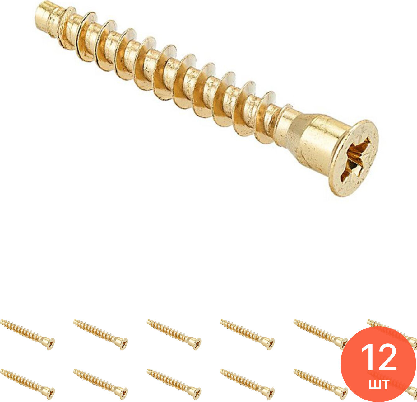 Мебельная стяжка Element / Элемент шурупная, латунированная, стальная, шлиц PZ, 6.3х50мм, в упаковке 15шт. (комплект из 12 шт)
