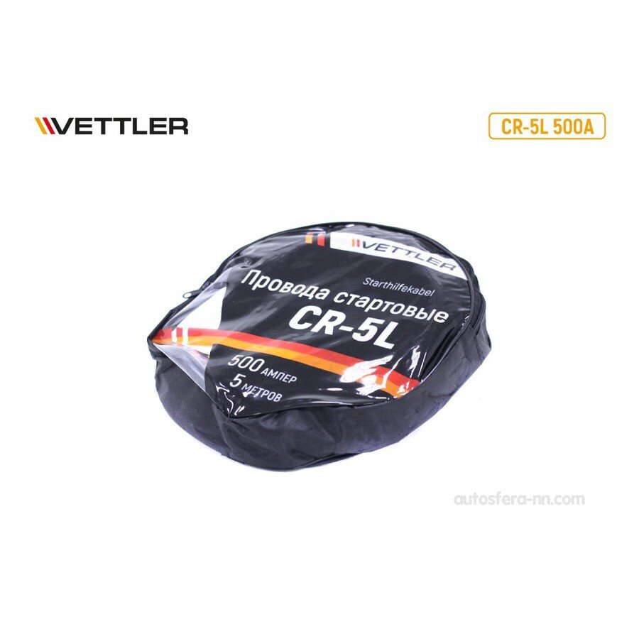 VETTLER CR5L Провода стартовые 500А 5 метров VETTLER (CR-5L)