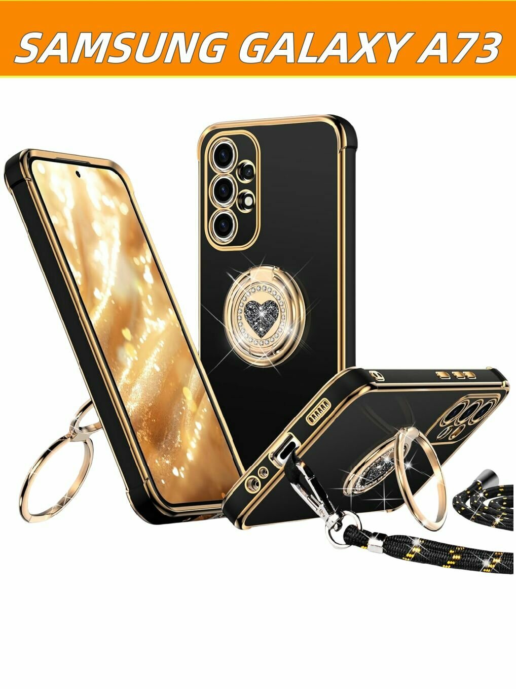 Силиконовый чехол на Samsung A73 5G / Самсунг А73 5G с кронштейном и шейный ремешок(черный)