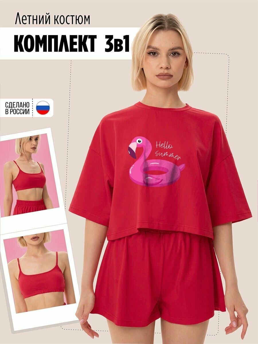 Комплект одежды Костюм тройка