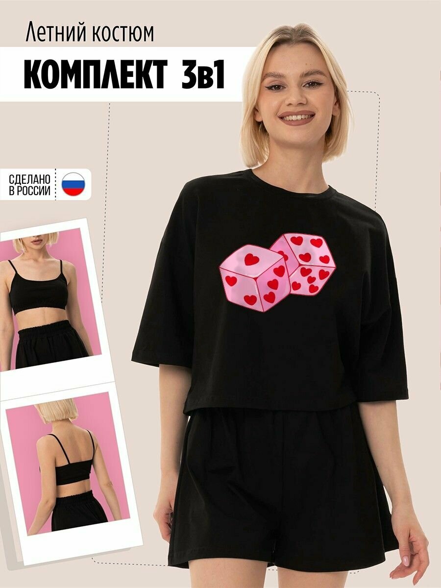 Комплект одежды Костюм тройка