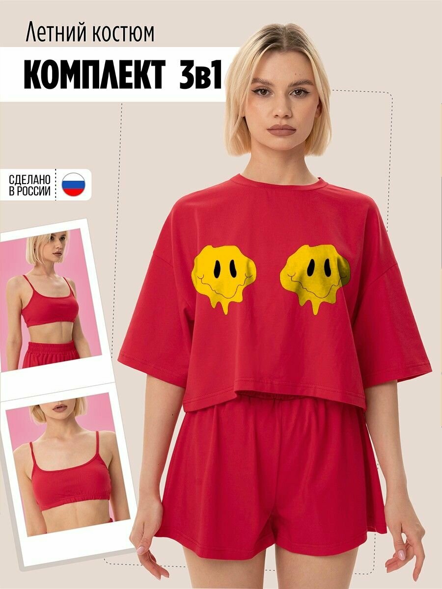 Комплект одежды Костюм тройка