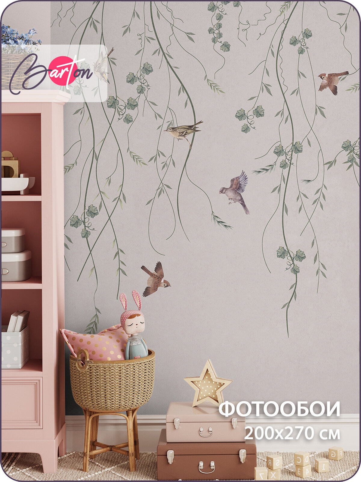 Фотообои на стену флизелиновые 3d Растения Птицы 200х270 см Bartonwall N129