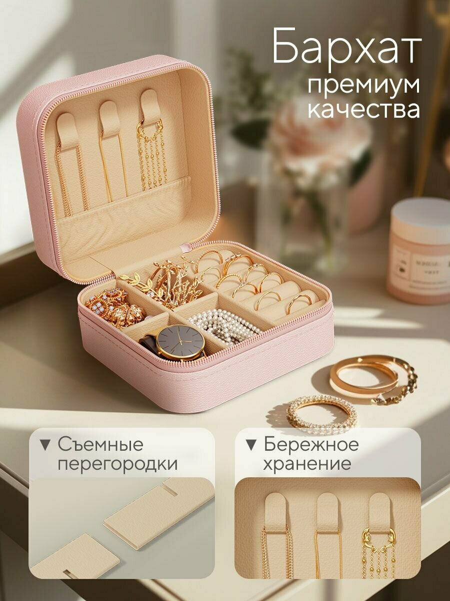 Шкатулка — фото 1