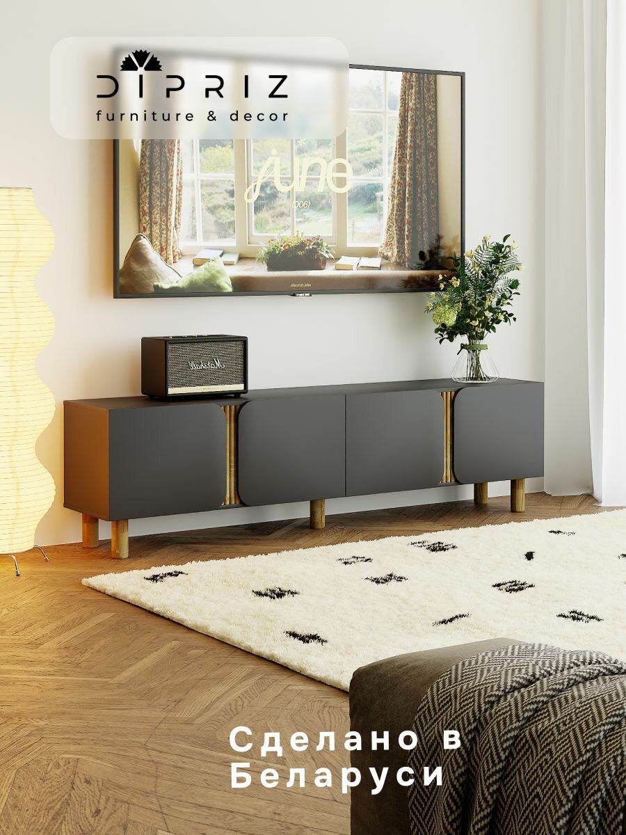 Тумба под телевизор 200х40х55, Ола, напольная, под ТВ, в прихожую, графит / сосна, Dipriz