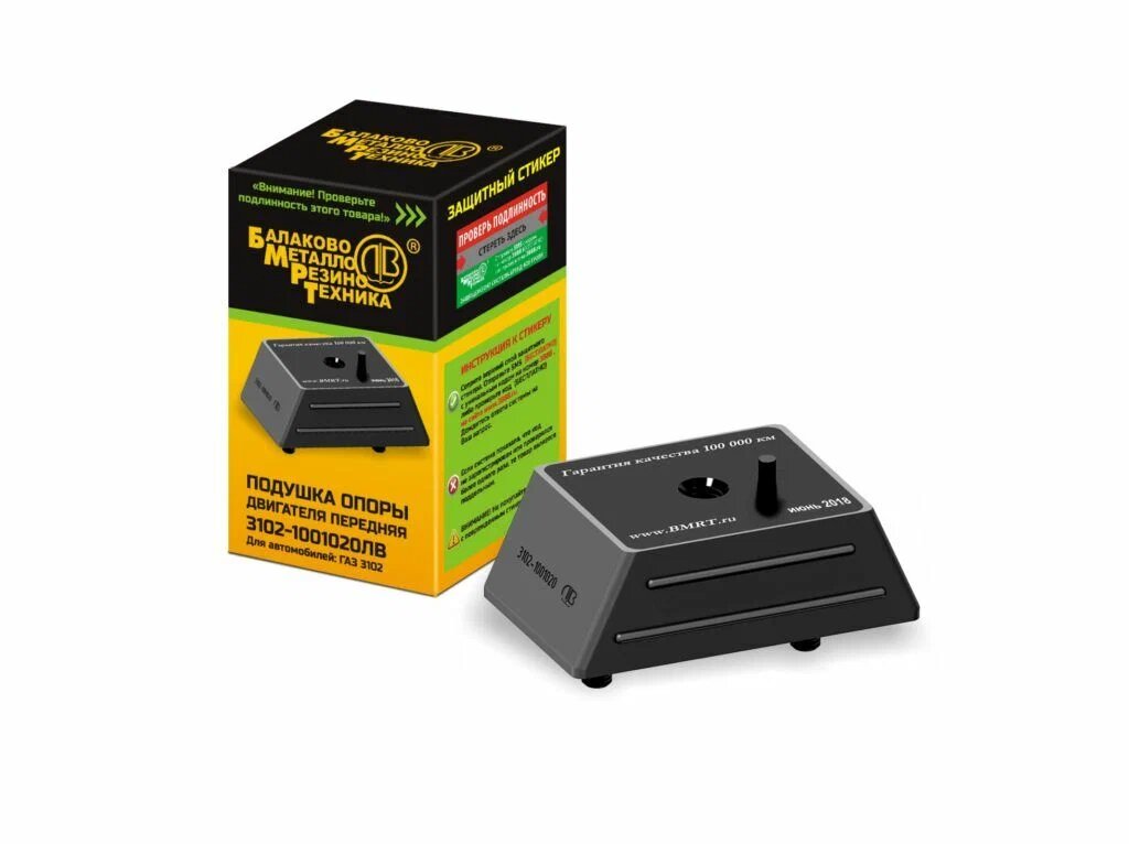 Подушка опоры двигателя NIVA 4x4, 2121, 21214 (бмрт) в упаковке