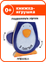 Развивающая книга "мозаика kids" для детей с подвижными элементами, Книга-игрушк...