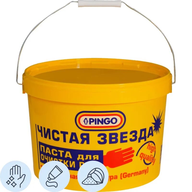 Паста очистки рук PINGO Чистая Звезда, с абразивом, ведро, 11 л